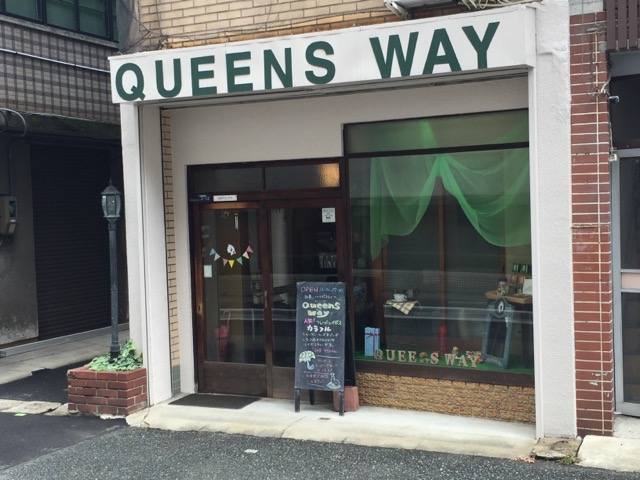 QUEENS WAY（クイーンズウェイ）JR神戸駅 紅茶専門店でフレーバーティー白桃をテイクアウト – グルメガイドブック